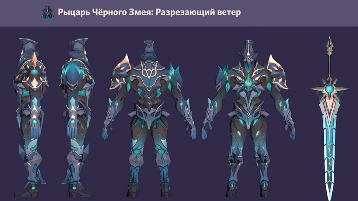 Musuh Baru Genshin Impact, Black Serpent Knight Bocor - News+ on RCTI+